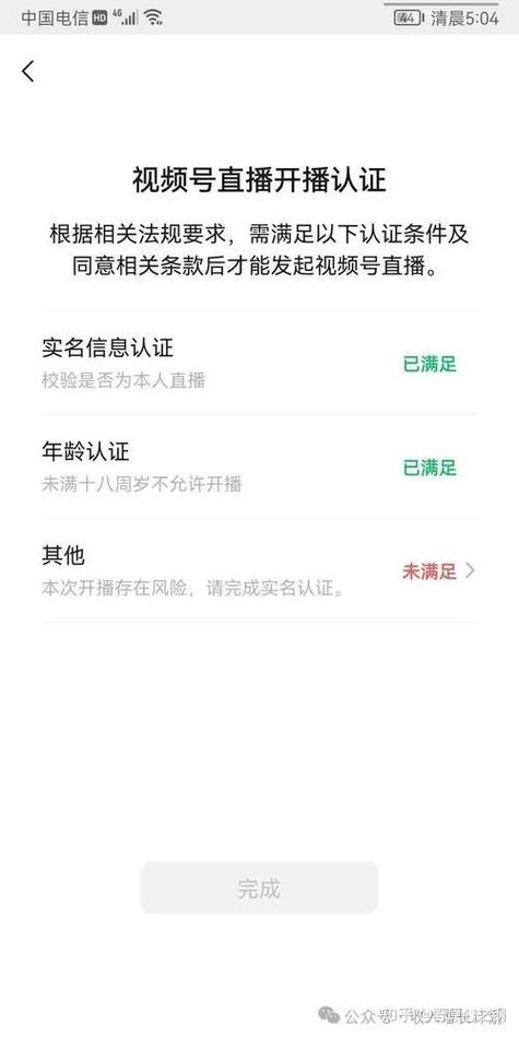 注销账号实名认证信息会清空吗图标