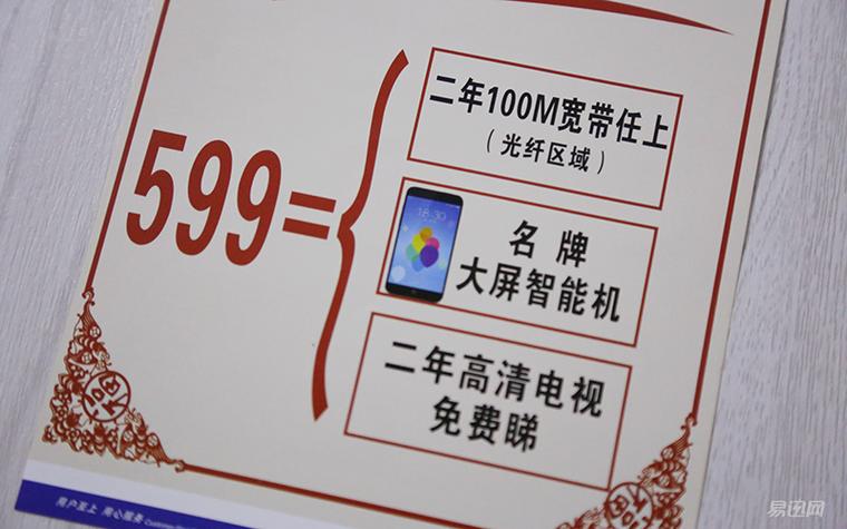 合约机是什么套路图标