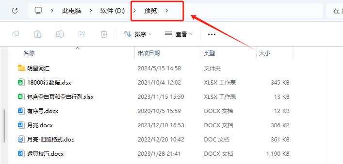复制文件在哪里能找到图标
