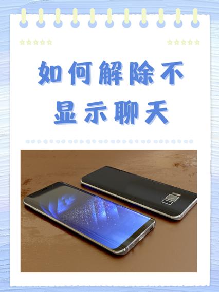 怎么让群消息不显示图标