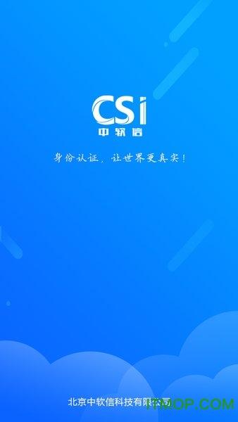 强制修改二次实名认证方法图标