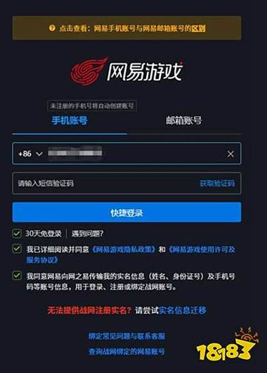 魔兽世界领取三天免费时间图标