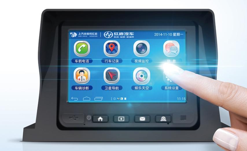 车载互联系统要收费吗图标