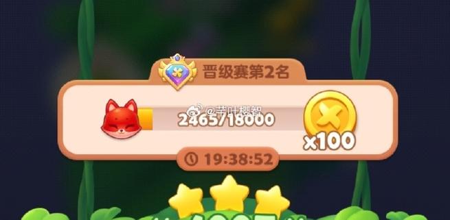开心消消乐闯关晋级赛奖励