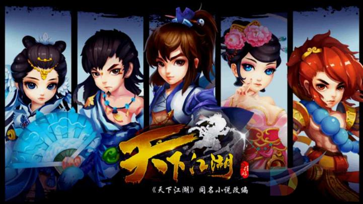 江湖tv最新版本下载图标