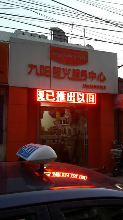 离我最近的修锅店图标