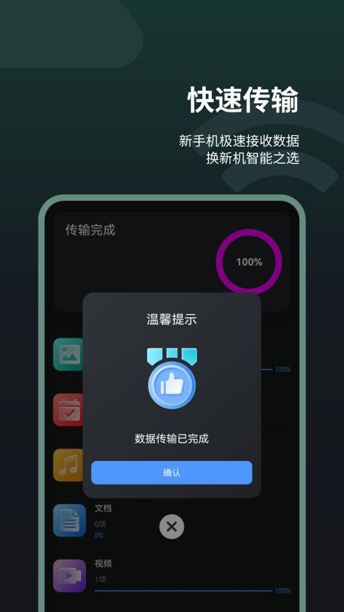 抖音能和其他软件一起播放吗图标