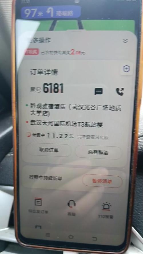 滴滴订单截图生成器图标