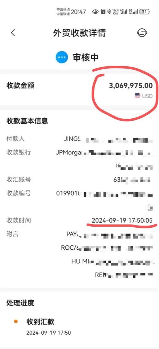 公司一直是私账收款图标
