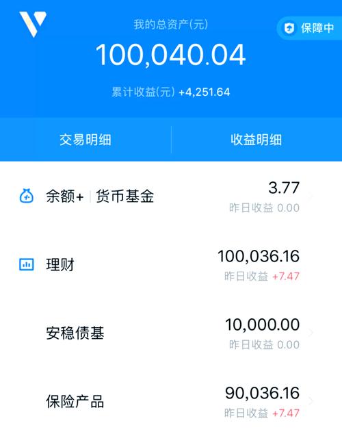 余额宝有几十万怎么转出来截图