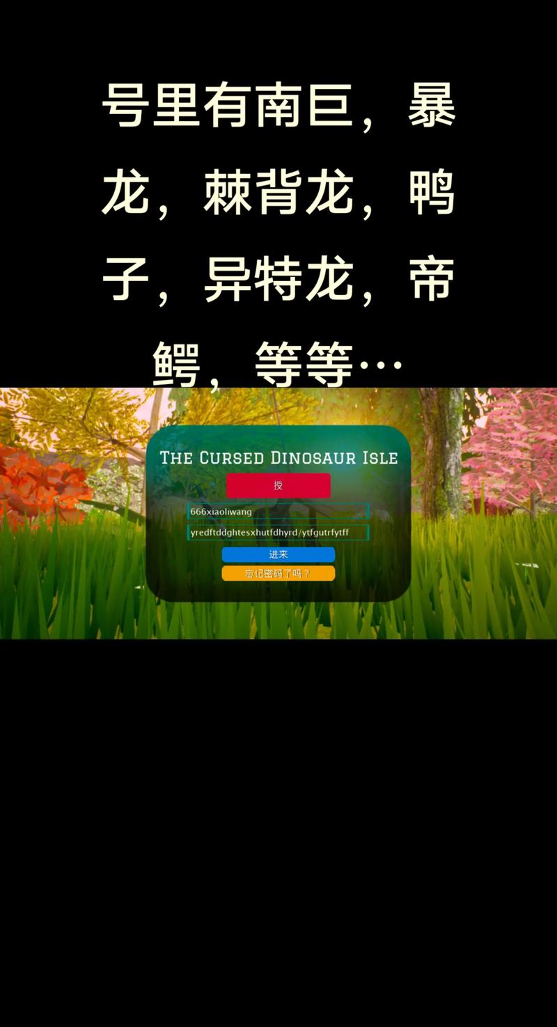 DragonEx账号异地登录图标