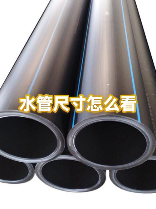小便池水管预留尺寸图标