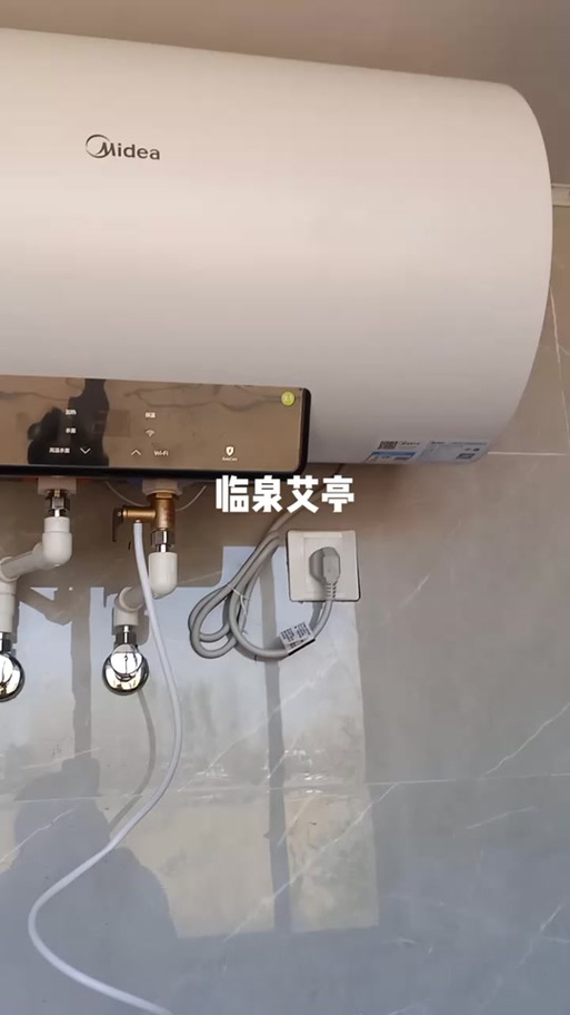 美的热水器wifi连接教程截图