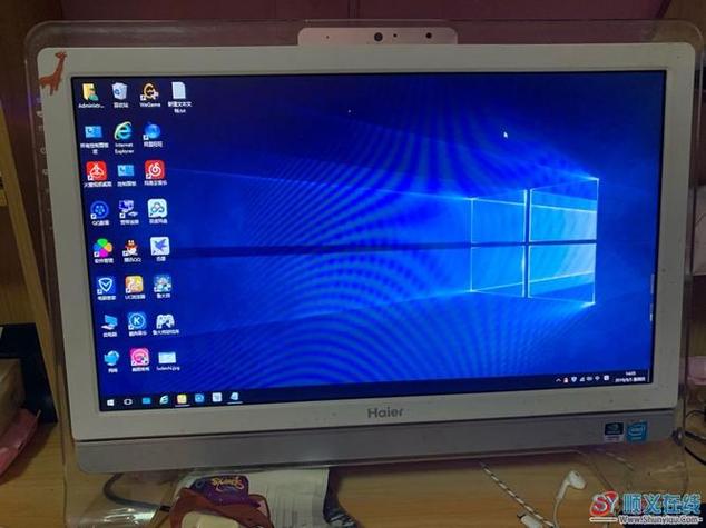 一体机怎么把屏幕调暗图标