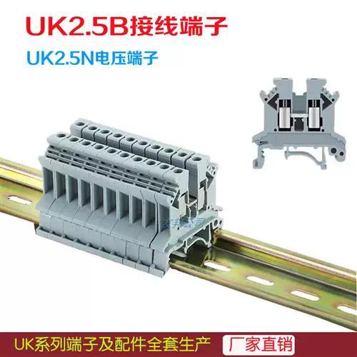 电线接线端子的弊端图标