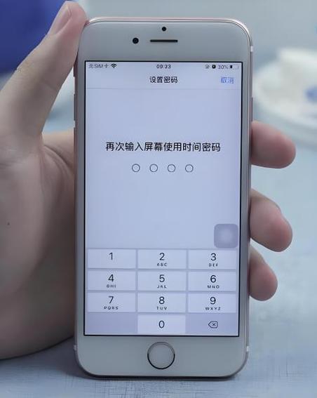 苹果旧手机软件怎么搬到新手机截图