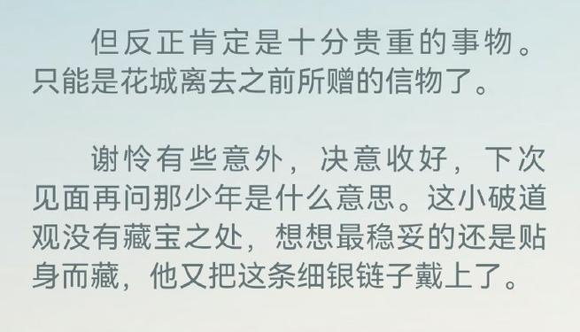 破道是什么意思截图