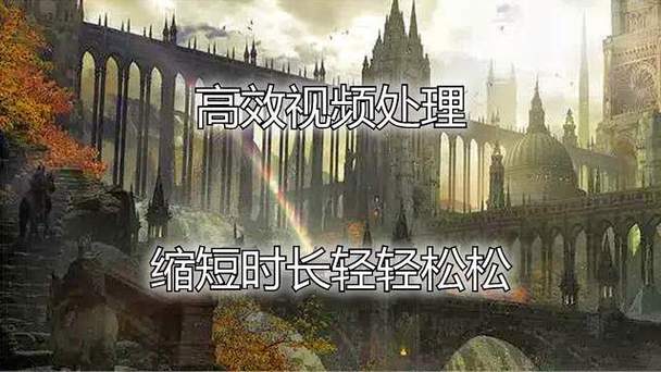 快剪视频剪辑步骤图解图标