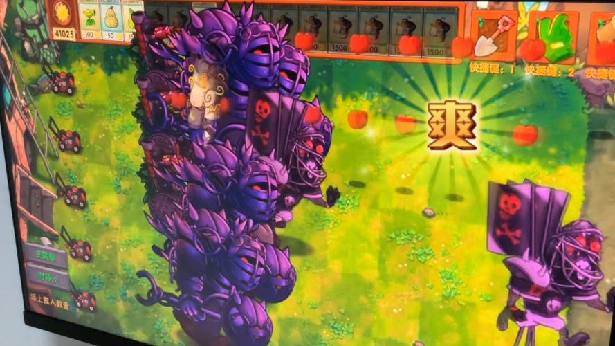魅惑盒子vs随机僵尸截图