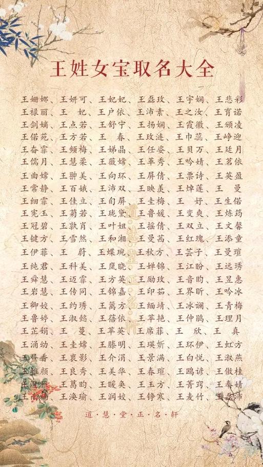 免费取名500个截图