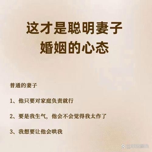 老婆能赚钱了心态变了图标