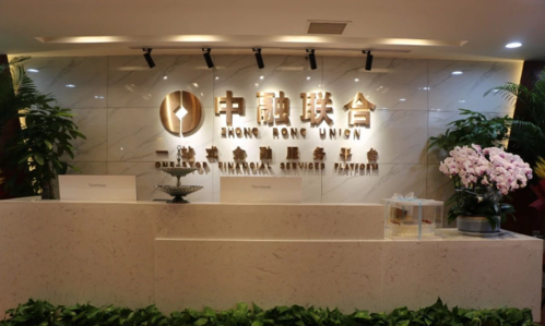 深圳市中融小额贷24小时人工图标