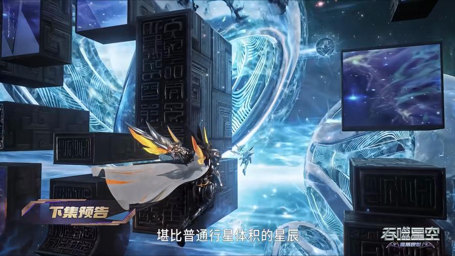 泰拉瑞亚星星大炮合成图标