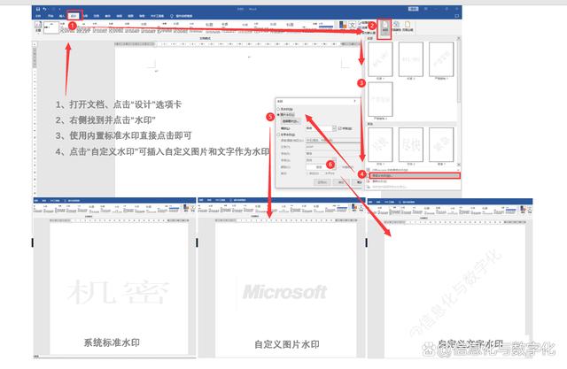 word最小化还是满屏怎么办截图