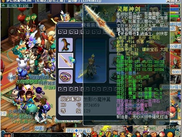 逆鳞套3件和5件区别图标