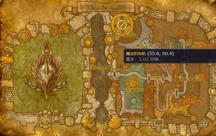 魔兽世界裁缝魔法织布机图标