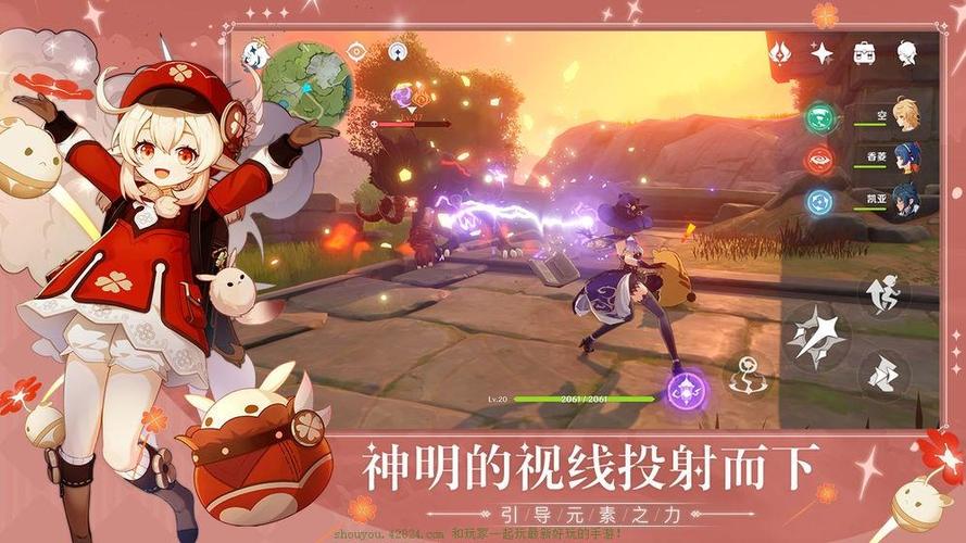 原神60帧设置图标