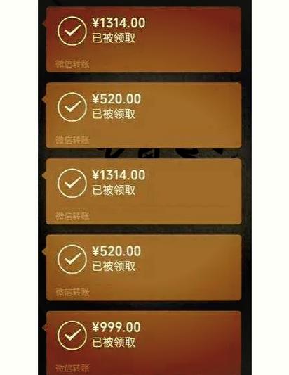 翼支付每月返还红包在哪查询图标