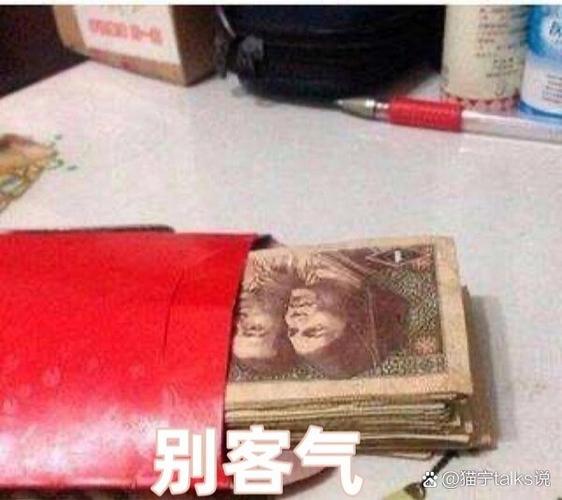 坑钱表情包图标