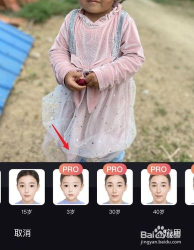什么软件可以还原小时候的样子截图
