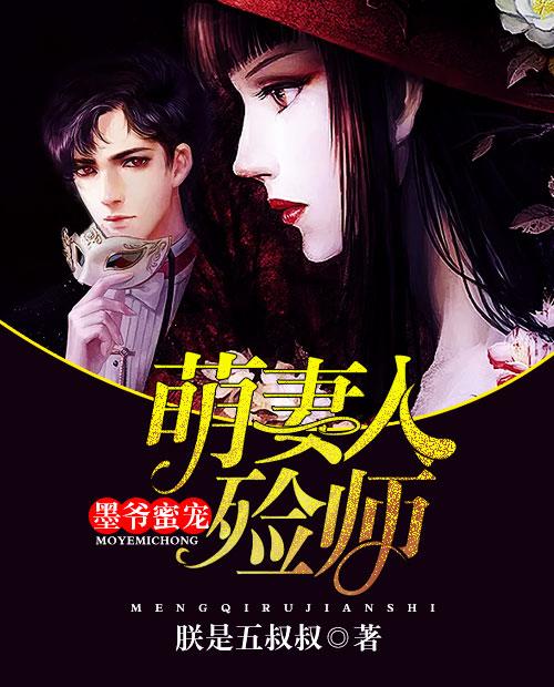 墨先生轻轻宠图标