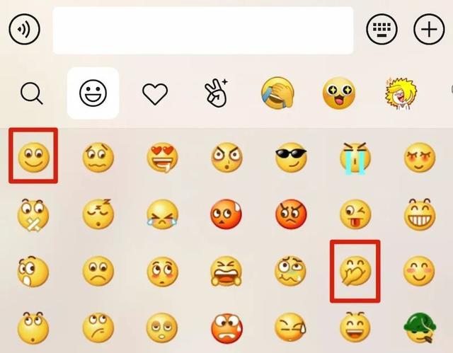 微信更新后没有新表情截图