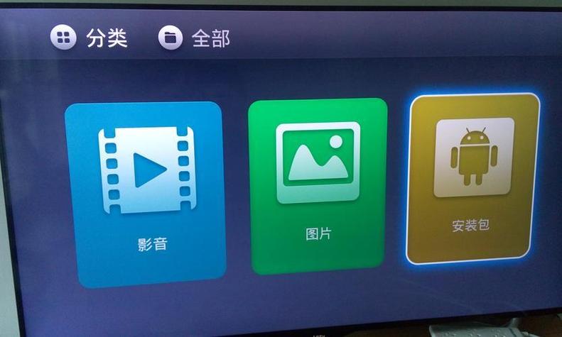 乐视视频观看如何免费截图