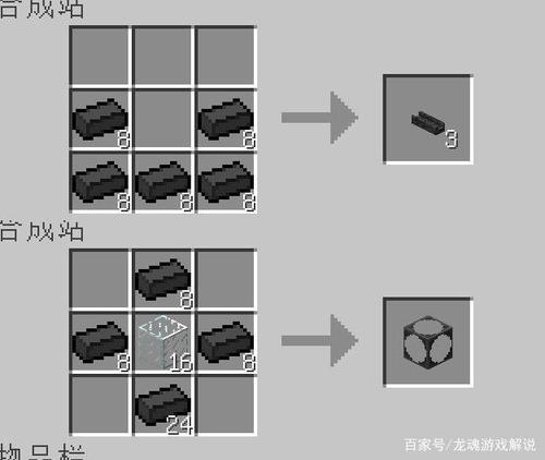 我的世界匠魂焦黑熔炉怎么用图标