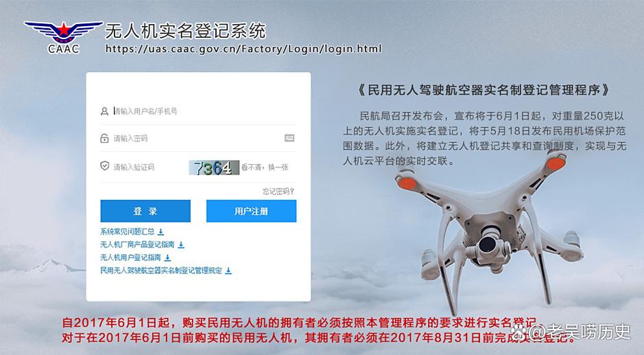 大疆无人机限高区能飞吗游戏截图