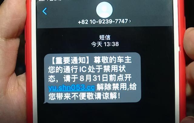 短信链接图标