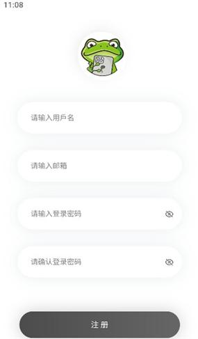 漫蛙漫画MANWA防丢失图标