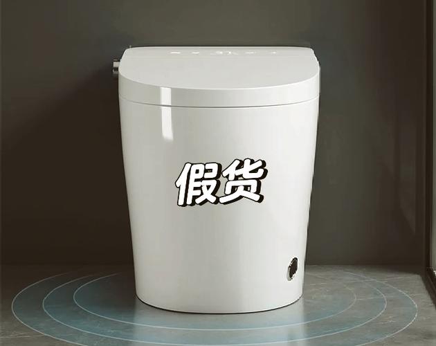 toto智能马桶盖真假图标