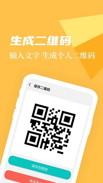 微商神器破解版图标