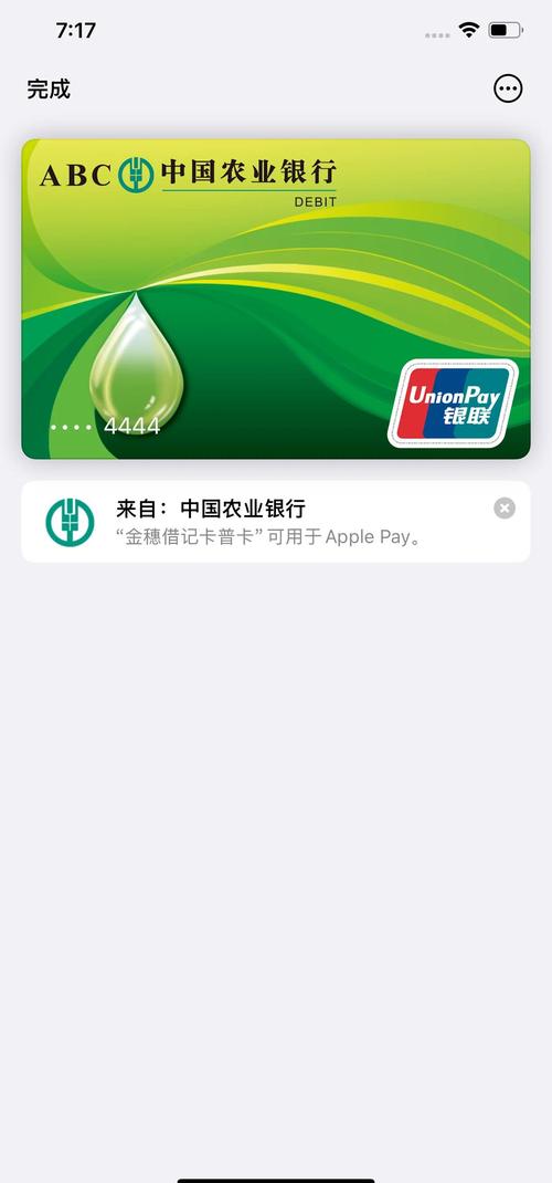 手机银行卡冻结多久可以自动解除图标