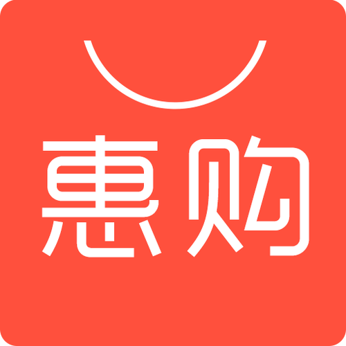 惠购商城是真的吗图标