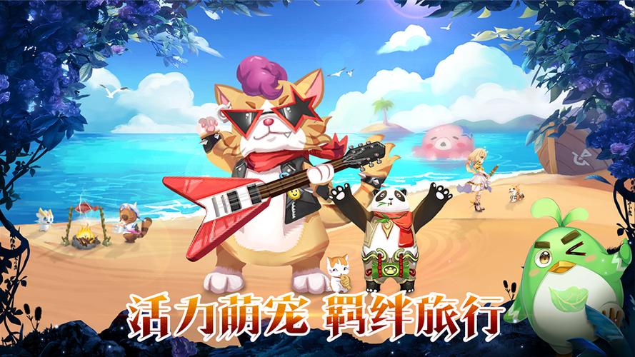 驯龙物语官方网站图标