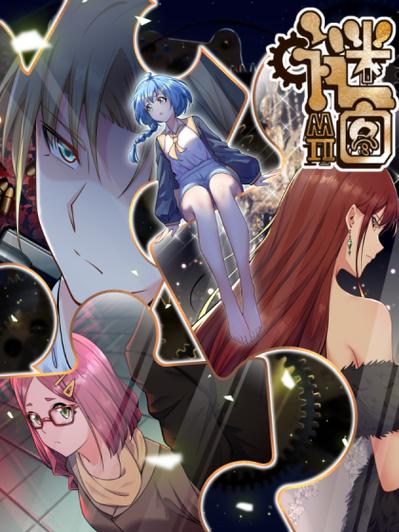 谜漫画app最新版本2023图标