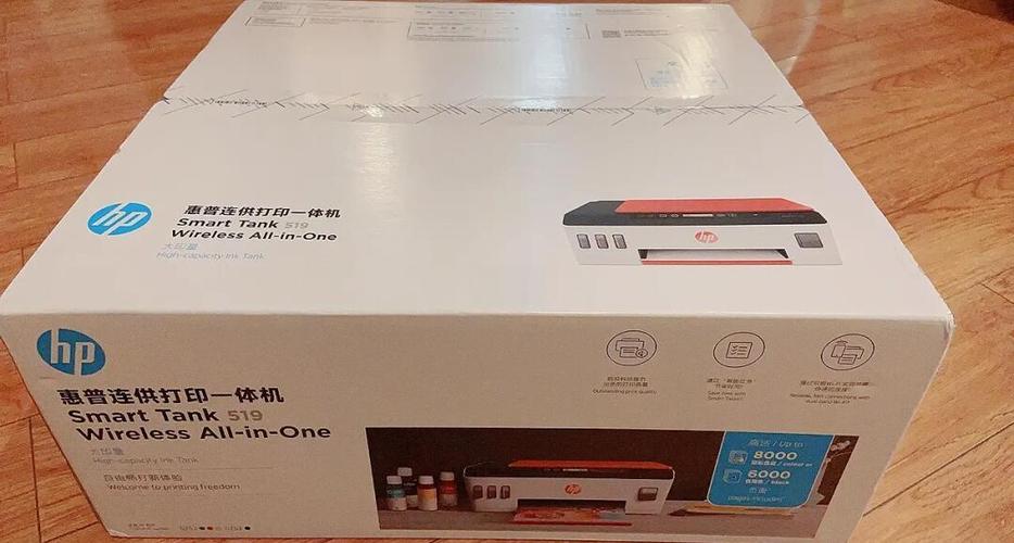 惠普tank519缩略图