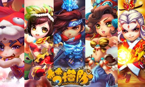 梦塔防账号交易平台截图