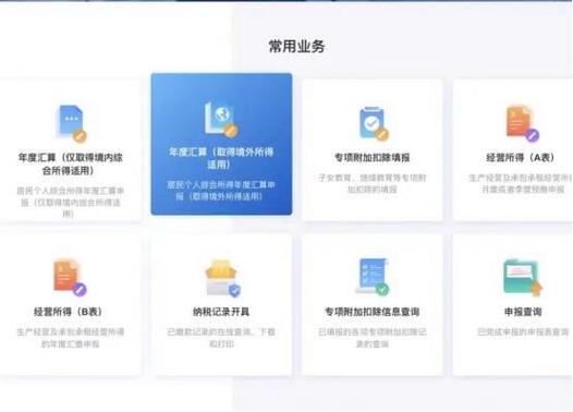 甘肃非税缴费平台登录入口图标